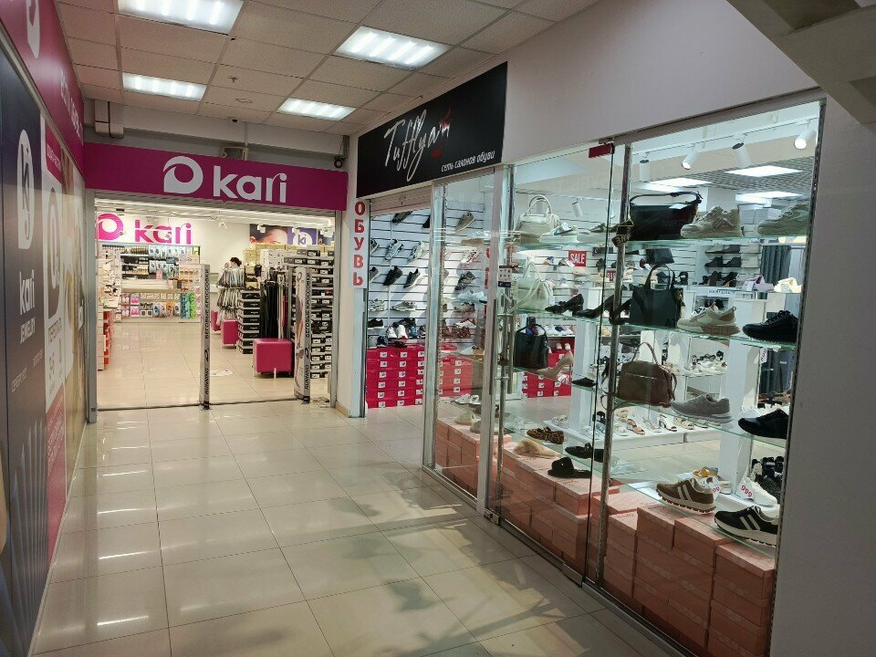 Ayakkabı mağazaları Tufflya, Irkutsk, foto