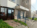 Nalogovy menedzhment (Iosifa Karolinskogo Street No:9), mali denetleme şirketleri  Surgut'tan