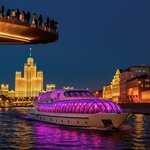 Sc Mosparohodstvo (Pokrovskiy Boulevard No:8с2А), tekne kiralama  Moskova'dan