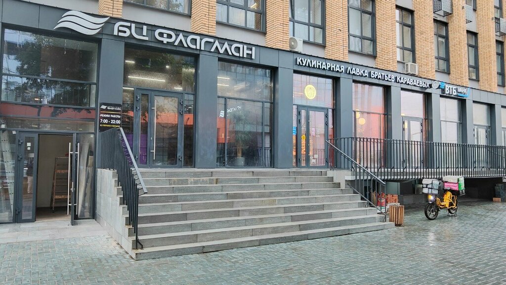 Güzellik salonu Lavhair, Moskova, foto