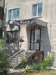Сияй (ulitsa Melnikayte No:122), güzellik salonu  Tiumen'den