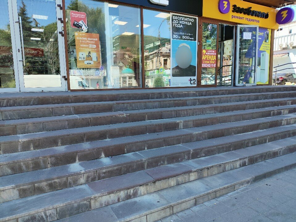 GSM operatörleri T2, Pyatigorsk, foto