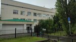 Клиническая больница скорой медицинской помощи, поликлиническое отделение № 2 (Stepana Kuvykina Street No:96/1), poliklinikler  Ufa'dan