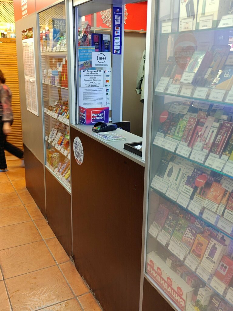 Tütün, sigara mağazaları Tabachniy Kapitan, Moskova, foto