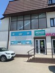 Эконом Тысячи мелочей (Tsentralnaya ulitsa No:8Г, Agoy Village), ev temizlik ürünleri  Krasnodarski krayından