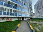 Тати (Bolshaya Podgornaya Street No:87блок2), tekstil fabrikaları  Tomsk'tan