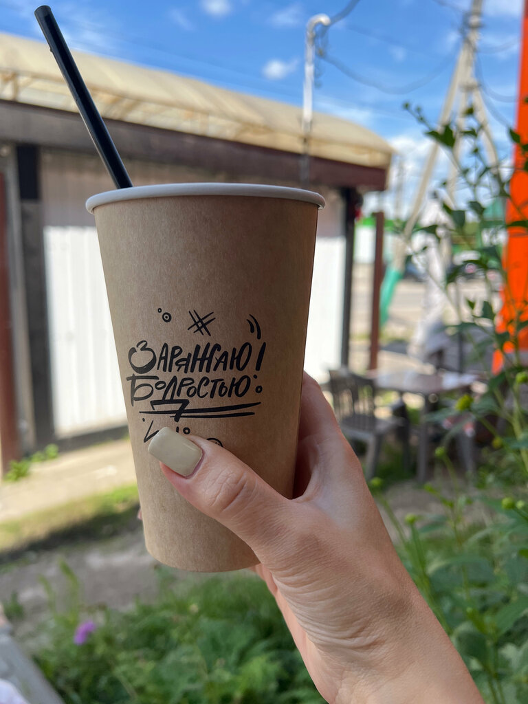 Kahve dükkanları Винтаж, Penzenskaya oblastı, foto