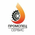 Промспецсервис (Agronomicheskaya Street No:115/11), torna işleri  Nijni Novgorod'dan