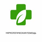 Sinergija (No:к1818, Zelenograd), madde bağımlılığı tedavi merkezi  Zelenograd'dan