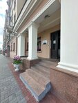 Berkutbrow (Masherava Avenue No:1), güzellik salonu  Minsk'ten