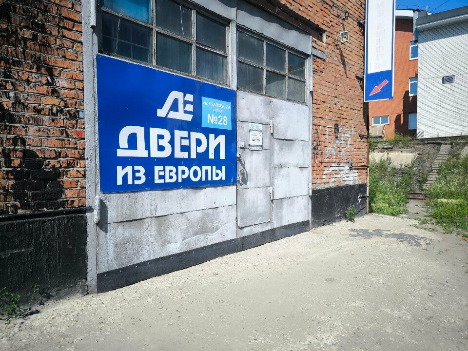 Kapılar Dveri iz Yevropy, Barnaul, foto
