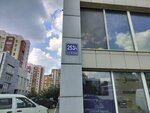 Astro Volga (Borisa Bogatkova Street No:253/1), sigorta şirketleri  Novosibirsk'ten