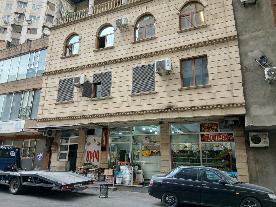 Meslek kursları Լուսափթիթ Թաթիկներ, Erivan, foto