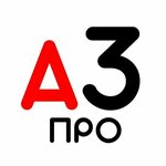 А3_про (Kosmicheskaya ulitsa No:24), fotokopi dükkanları  Kemerovo'dan