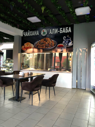Çayhane Али-баба, Protvino, foto