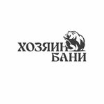 Хозяин Бани (Otlichnikov Lane No:1Б, Voronezh), hamam ve sauna inşaatı  Voronej'den