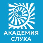 Akademia Sluha (Marshal Khudyakov Street No:153, Yerevan), i̇şitme cihazları  Erivan'dan