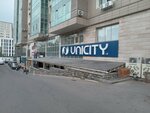 Diskurs (Tayyr Zharokov Street No:230), pazar araştırma firmaları  Almatı'dan