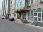 Mytibet (Tayyr Zharokov Street No:230), alternatif tıp merkezleri  Almatı'dan