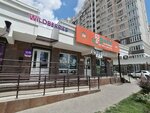 Wildberries (Kongressnaya ulitsa No:23), teslimat noktası  Krasnodar'dan