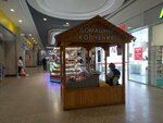 Домашнее копчение (Volgogradskaya Street No:71), kasap, şarküteri  Saransk'tan