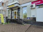 Столото (50 Let SSSR Street No:16), şans oyunları  Ufa'dan
