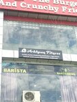 Skilled development academy (Bagmati, Kathmandu District, Tokha Municipality, Ward 9, Kathmandu Ring Road, 7), eğitim merkezleri
