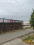 Avtoinstall (Aaly Tokombayev avenue No:1/5, Bishkek), oto alarm sistemleri  Bişkek'ten
