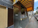 Sendvič Market by Matori (Trnska Street No:1), fast food  Belgrad'dan