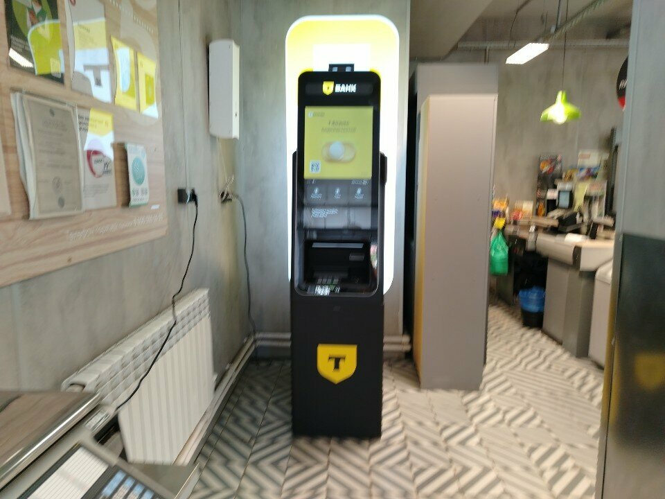 ATM'ler Т-Банк, Yekaterinburg, foto