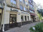 Loic (Karla Marksa Street No:61), çocuk giyim mağazaları  Voronej'den