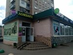 Yermakzalogservis (ulitsa 50 let Profsoyuzov No:111, mikrorayon Gorodok Neftyanikov), rehincilik  Omsk'tan