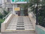 Darihana (Táýelsizdik dańǵyly No:8), eczaneler  Astana'dan