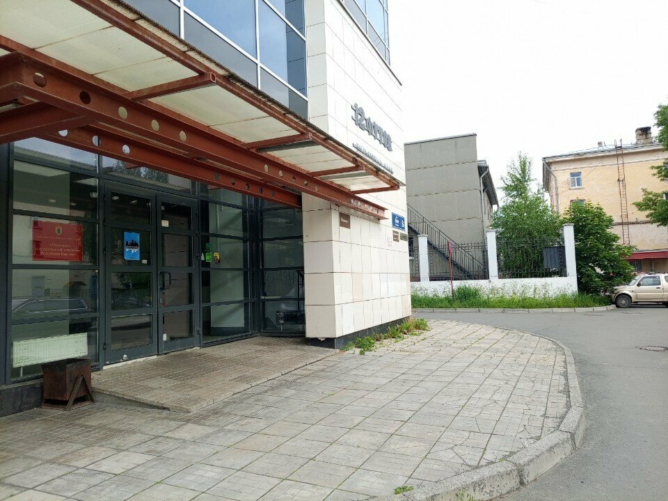 i̇nşaat ekspertizi Upravleniye Gosudarstvennoy Ekspertizy Rk, Au Rk, Petrozavodsk, foto