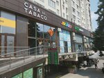 Casa del tobaco (strada Nicolae Costin No:52), tütün, sigara mağazaları  Kişinev'den