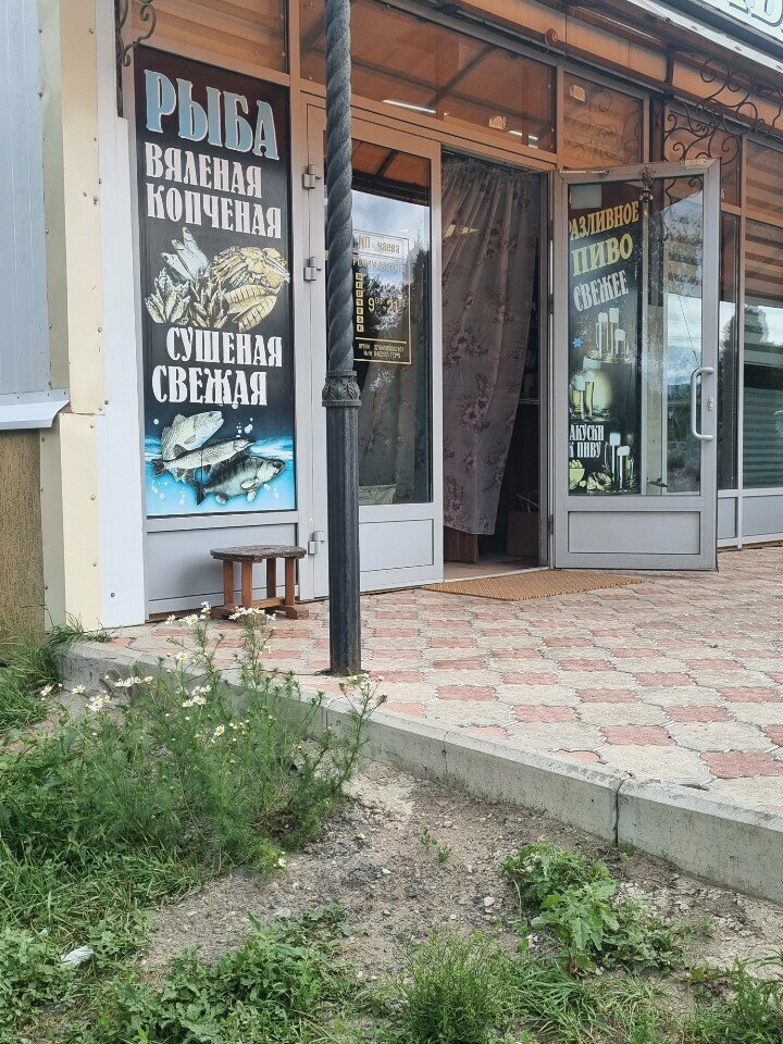 Market Рыба и морепродукты, Saratov, foto