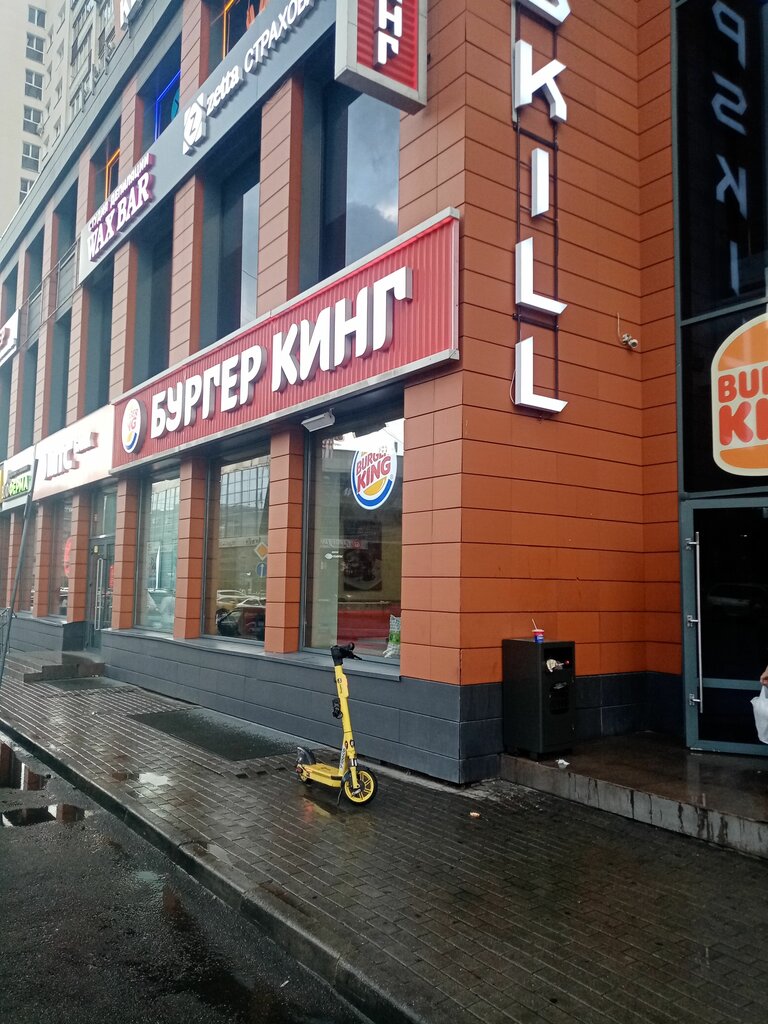 Şarj cihazı kiralama EnerGO, Çeliabinsk, foto