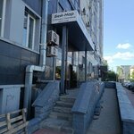 Dr. Tsoyregina_kosmetolog (Kenesary kóshesi No:65), kozmetoloji, kozmetik salonları  Astana'dan