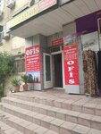 Ofis (Qacaq Nеbi Street No:8), emlak ofisi  Bakü'den
