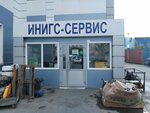 Инигс-сервис (Shefskaya Street No:3АК), alet onarımı  Yekaterinburg'dan