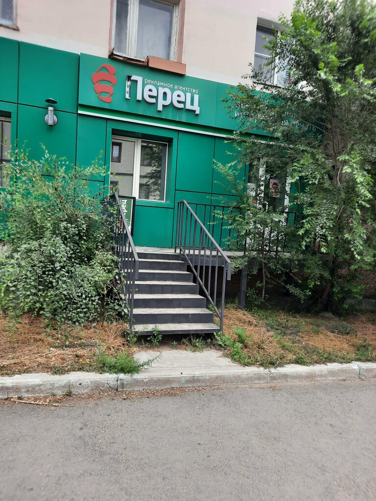 Açıkhava reklamcılığı Reklamnoye agentstvo Perets, Ulan‑Ude, foto