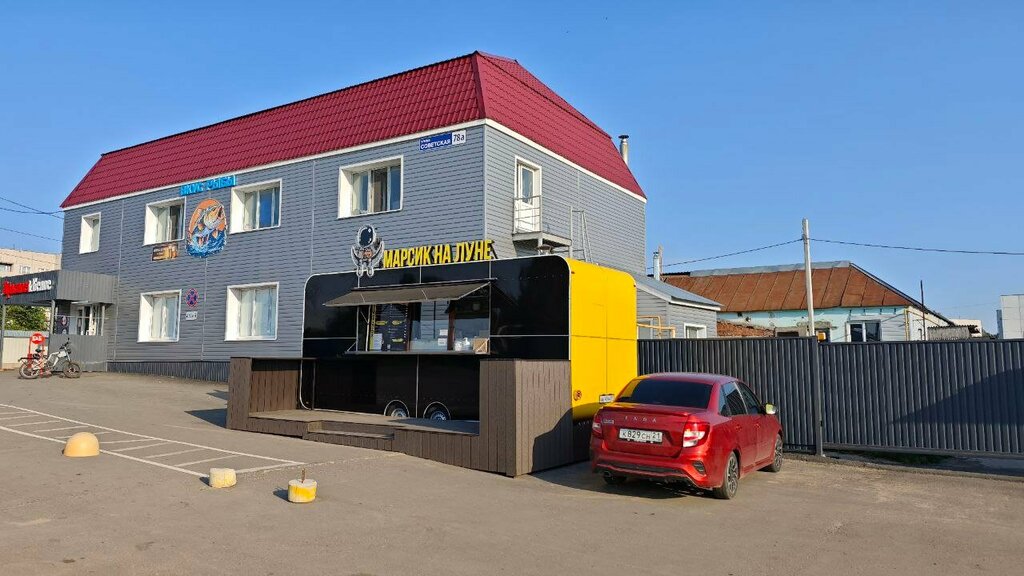 Fast food Марсик на Луне, Çuvaşya, foto