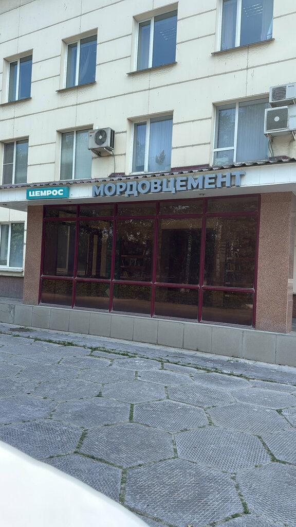 Yönetim ofisi Мордовцемент Цемрос, заводоуправление, Mordovya, foto
