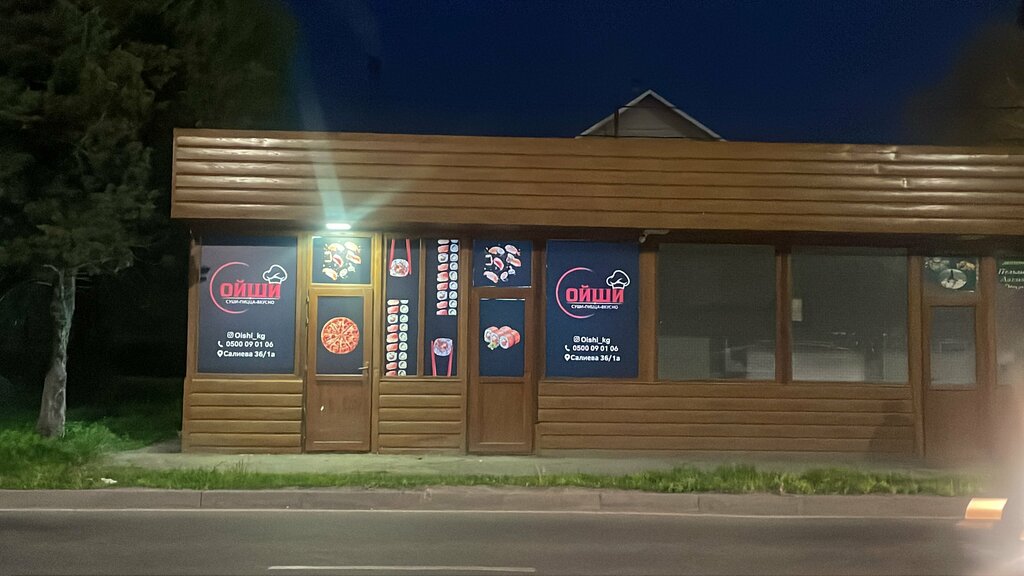 Market Эт мясо, Bişkek, foto