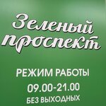 Zeleny Prospekt (No:23, mikrorayon Dubrava, kvartal 1), çiçekçiler  Stariy Oskol'dan
