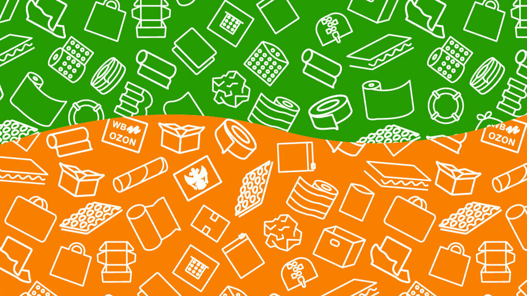 Paketleme malzemeleri firmaları Tara dlya tovara, Moskova, foto