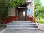 Firma Briks (Novoschukinskaya Street No:1), ayakkabı tamiri  Moskova'dan