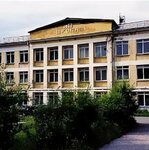 Средняя общеобразовательная школа № 10 (Shkolny pereulok No:1), ortaokul  Baykalsk'tan
