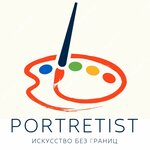 Portretist (Uralskaya Street No:111/1), sanat atölyeleri  Krasnodar'dan
