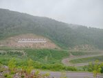 Курортный субкластер Белокуриха 2 (Altai Territory, Belokurikha), tatil altyapısı  Belokuriha'dan